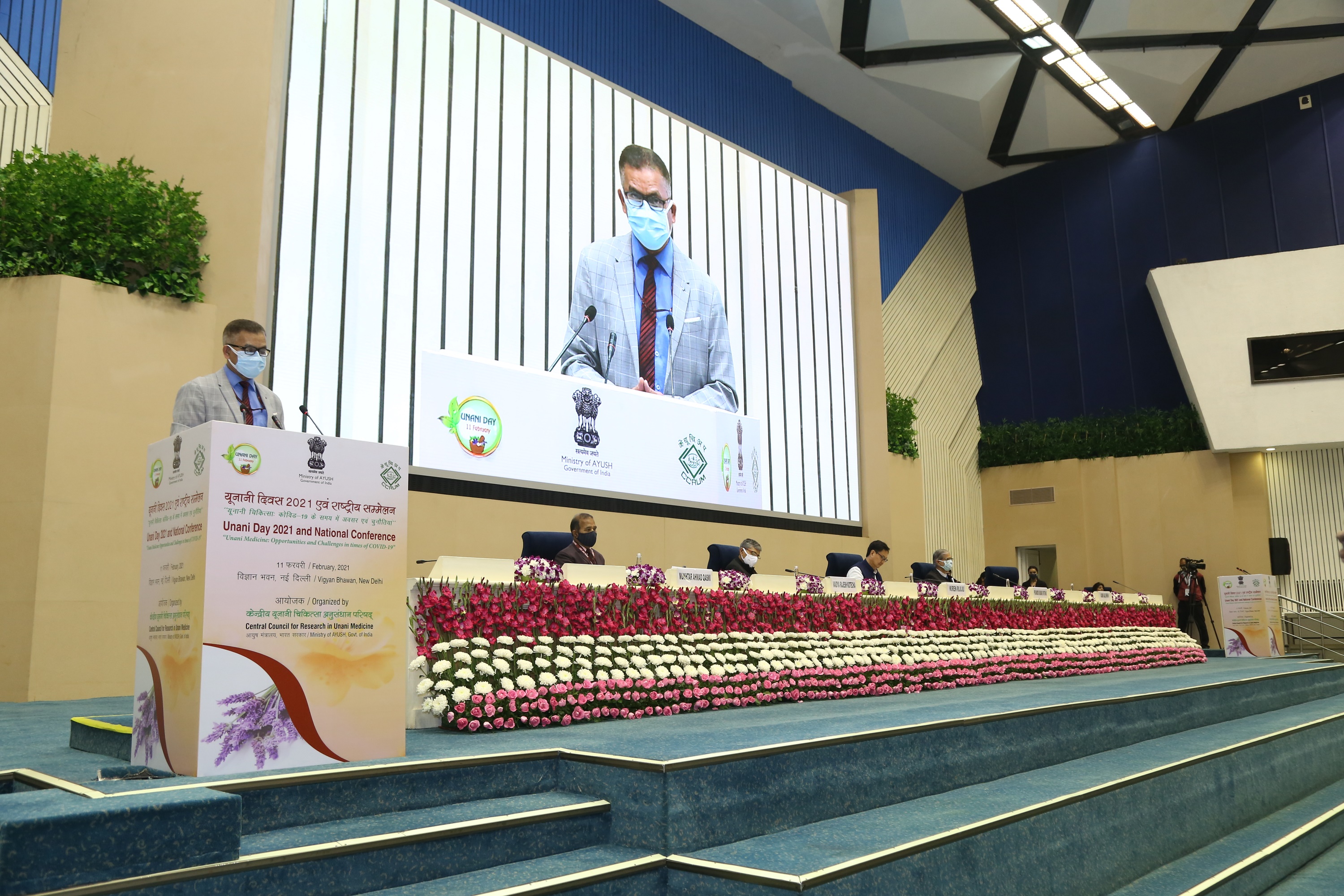 Home- Central Council for Research in Unani Medicine Ministry of AYUSH ...