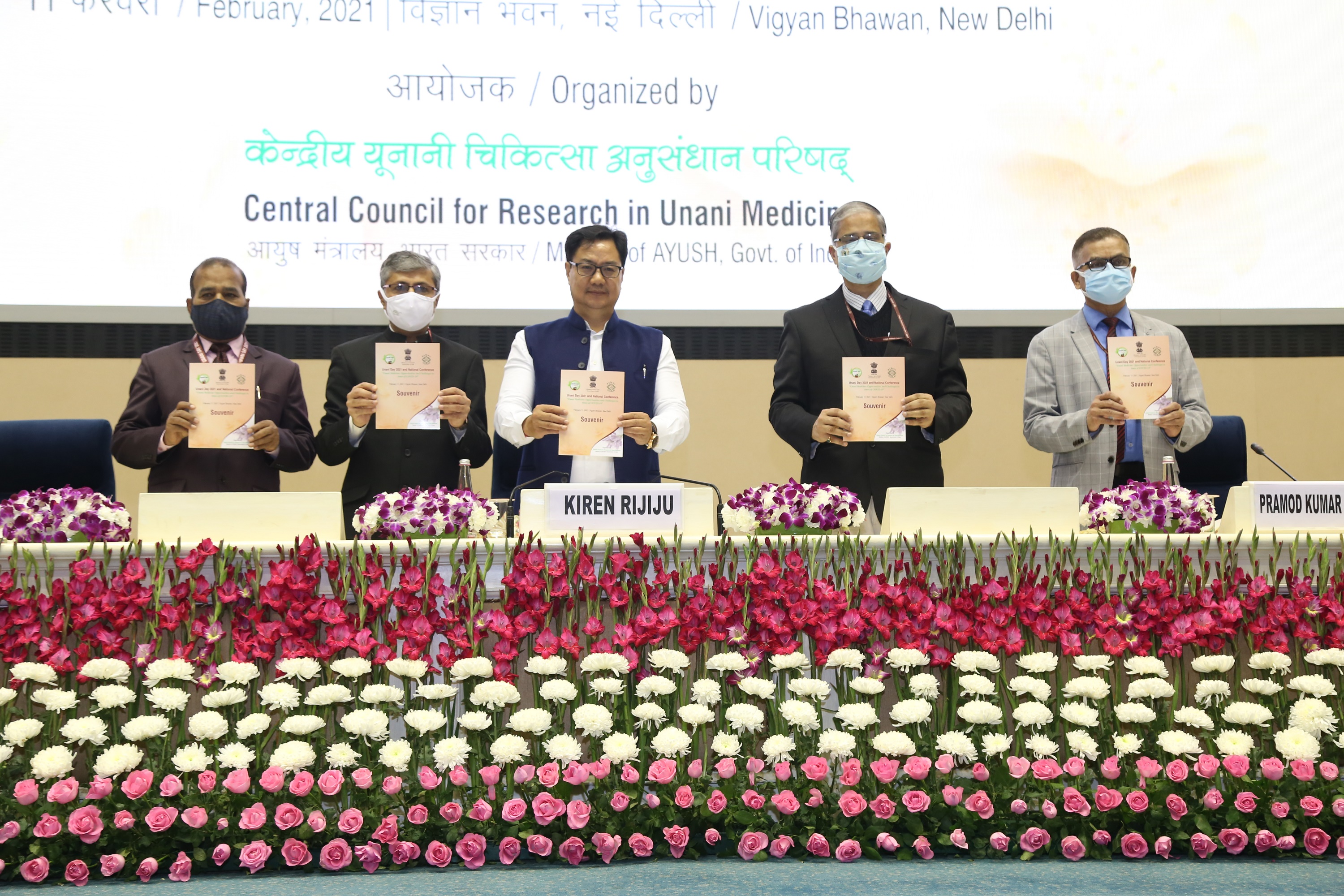 Home- Central Council for Research in Unani Medicine Ministry of AYUSH ...