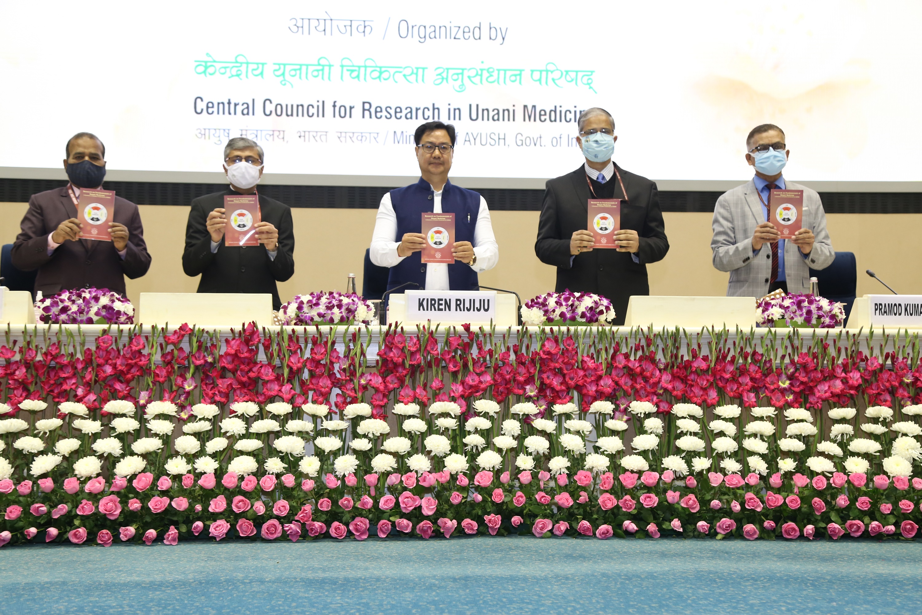 Home- Central Council for Research in Unani Medicine Ministry of AYUSH ...