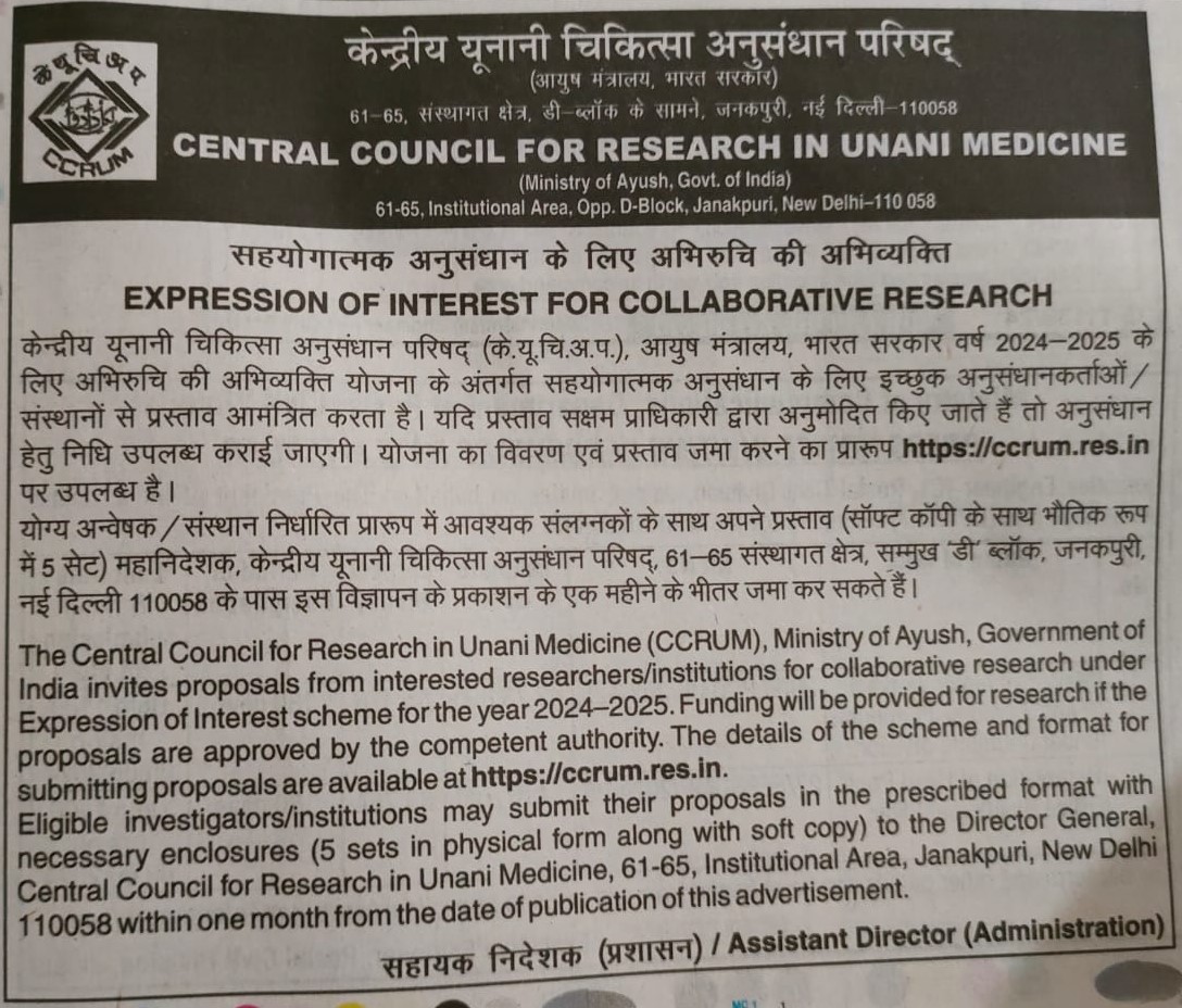 WHAT'S NEW- Central Council for Research in Unani Medicine Ministry of ...
